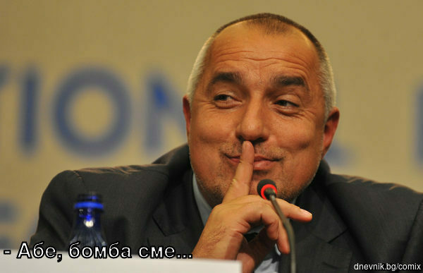 Комикс №313478 - Dnevnik.bg