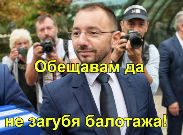 Комикс №325323 - Dnevnik.bg