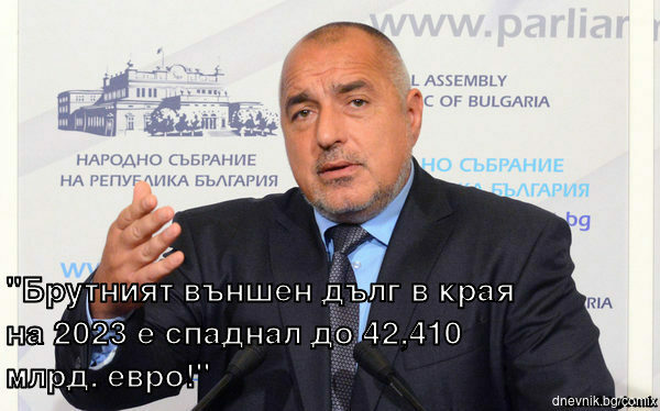 Комикс №327221 - Dnevnik.bg