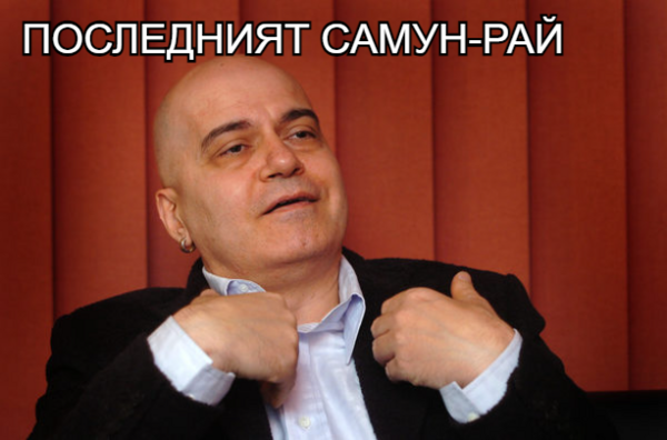 Комикс №327488 - Dnevnik.bg