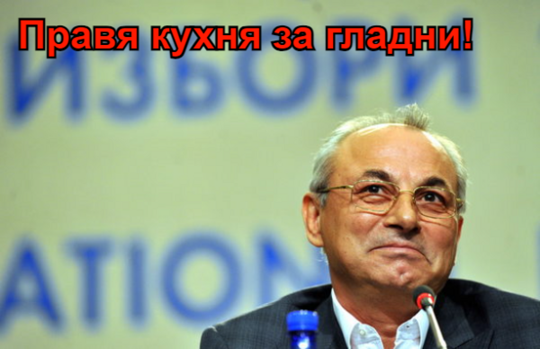 Комикс №327987 - Dnevnik.bg