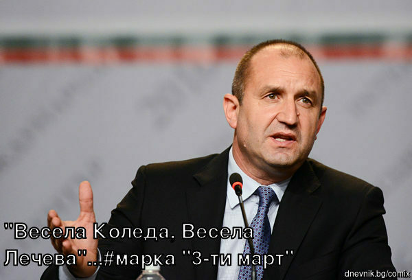 Комикс №328340 - Dnevnik.bg