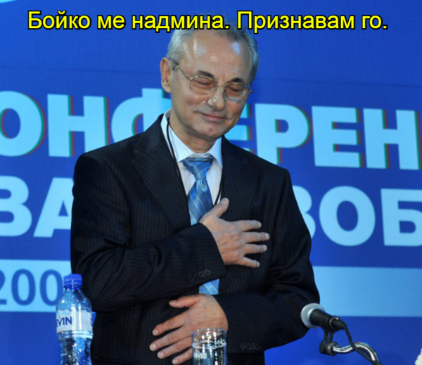 Комикс №329002 - Dnevnik.bg