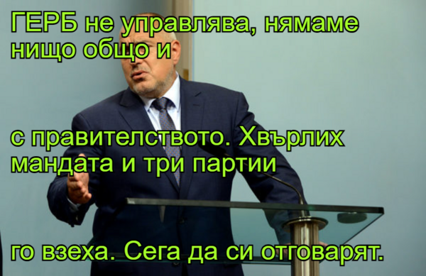 Комикс №347005 Dnevnik Bg