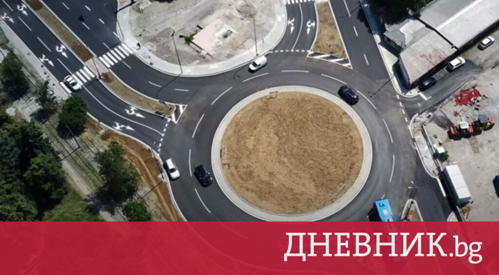 Завършеното кръгово кръстовище между "Дървеница" и "Младост" (видео от ...
