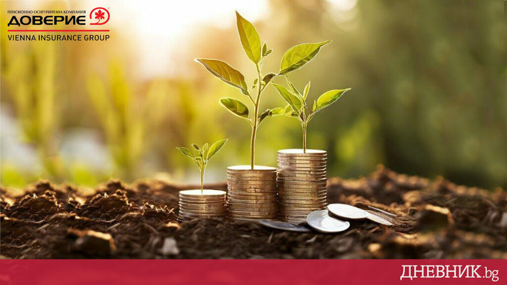 ПОК "Доверие" увеличава пенсиите на своите клиенти за трета поредна ...