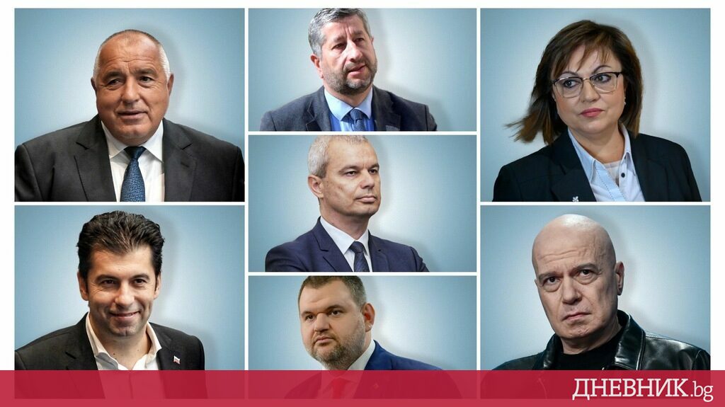 Парламентарни избори 2024 резултатите на живо Дневник