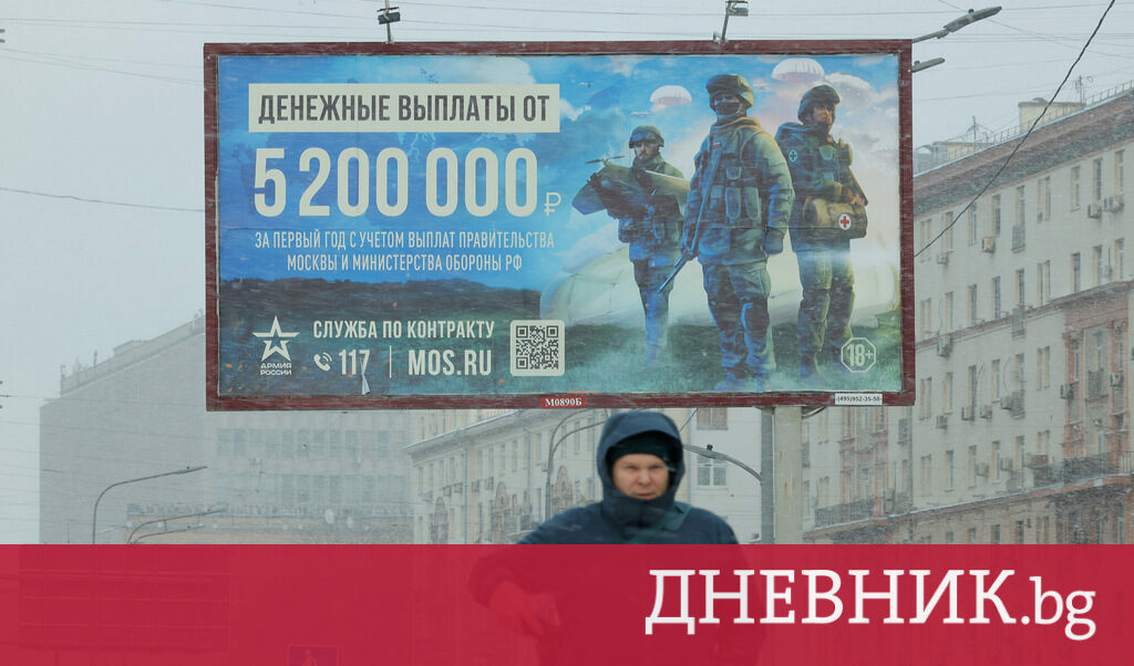 Isw През 2024 г руската армия е губила по 100 войници за всеки завзет километър Дневник