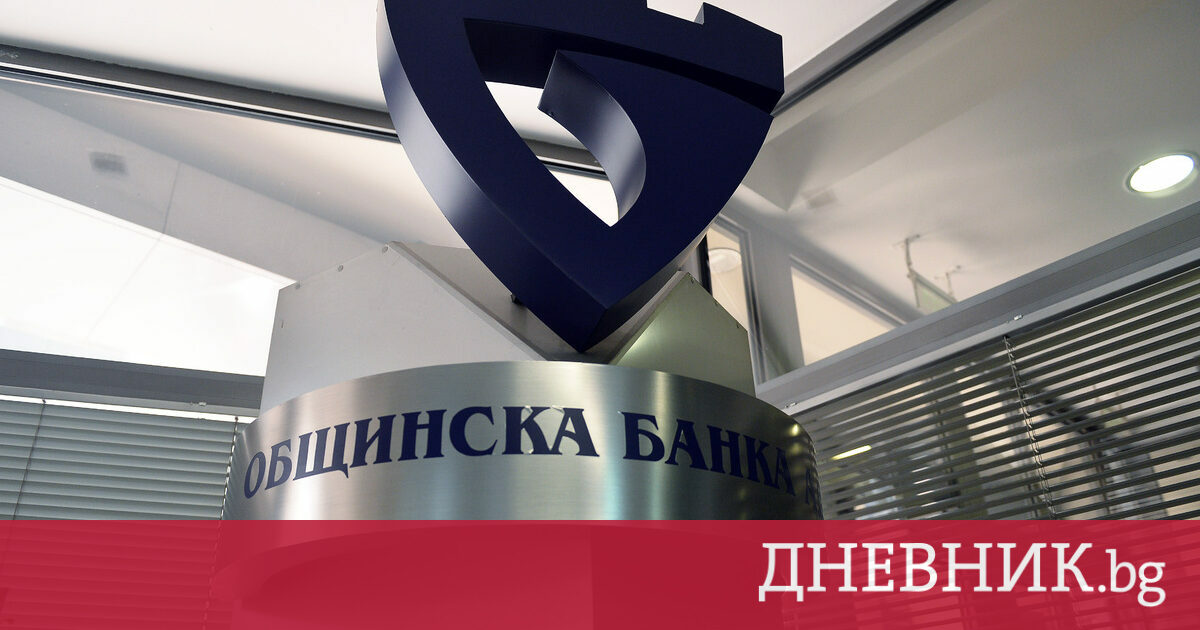 Общинска банка изпрати предизвестие на Столична община за прекратяване ...