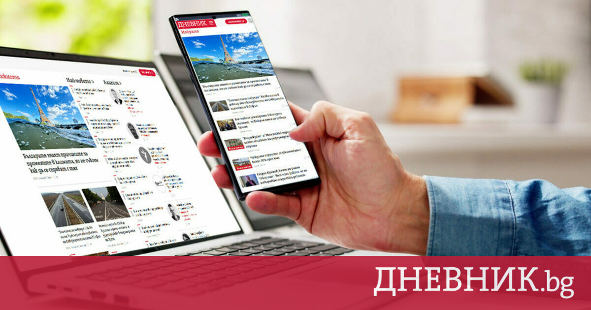 Какво мислите за "Дневник" | Дневник