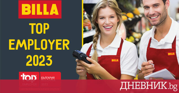 "BILLA България" получи сертификат за "Най-добър работодател" | Дневник