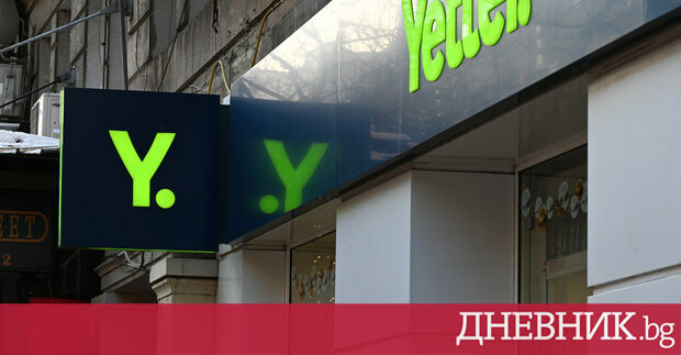 "Йетел" вдига цените на месечните абонаменти с 9.5% | Дневник