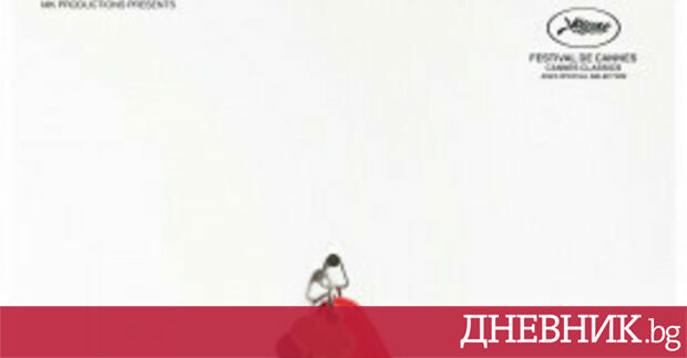 Same Player Shoots Again