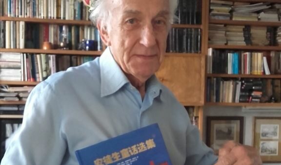 На 94 години Любен Зидаров представя илюстрации от 10 книги и 3 премиери